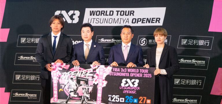 レポート｜FIBA 3x3 ワールドツアー宇都宮 開催決定 記者会見 | 1RIM